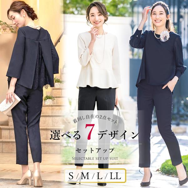 上下の組み合わせが選べるセットアップパンツスーツ。入学式・卒業式・七五三・お宮参り等のフォーマルシーンや、 結婚式・ちょっとしたお呼ばれなどのパーティーシーン、通勤などのビジネス・オフィススタイルとしてもおすすめです。トップスはペプラムA、...