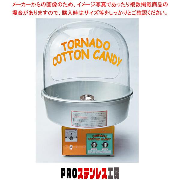 ●サイズ:φ525×H830 ●重量:約17kg ●電源:単相100V 1.0kW ●付属品:ステンレススプーン ●φ520サイズたらい(アルミ製)を装着した、移動販売店など省スペースでの営業にピッタリな小型タイプです。 ●モーター速度、ヒ...