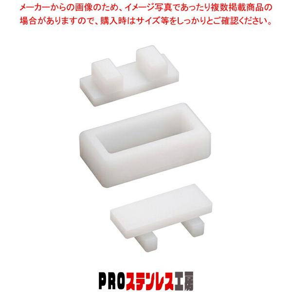 ●規格：関西型 ●幅×奥行×深さ(内寸mm)：139×54×50 ●質量(kg)：0.8 ●※一体成形品です。