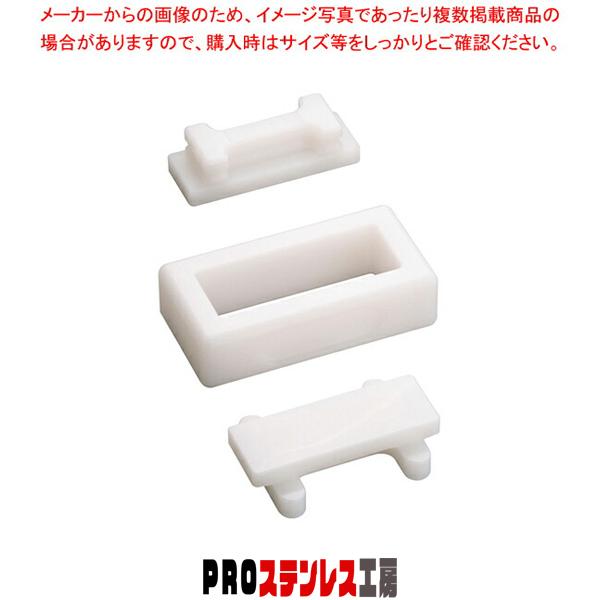 ●規格：関東型 ●幅×奥行×深さ(内寸mm)：145×54×50 ●マーク表示:関東型SB-BH、関西型SB-BN※一体成形品