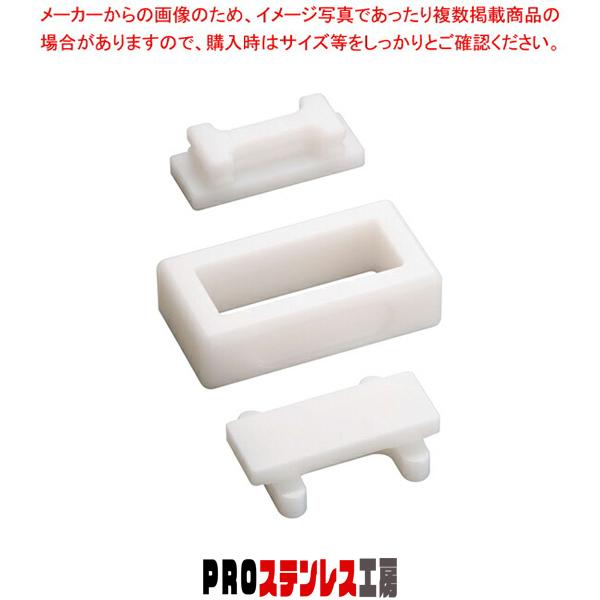 ●規格：関西型 ●幅×奥行×深さ(内寸mm)：139×54×50 ●マーク表示:関東型SB-BH、関西型SB-BN※一体成形品