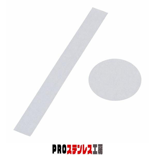 ●サイズ：中 ●適合サイズ：18cm用 ●質量(g)：69