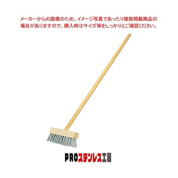 ●幅×全長(mm)：200×1170 ●質量(kg)：0.6 ●材質:ワイヤー/スチール 柄・頭 /天然木