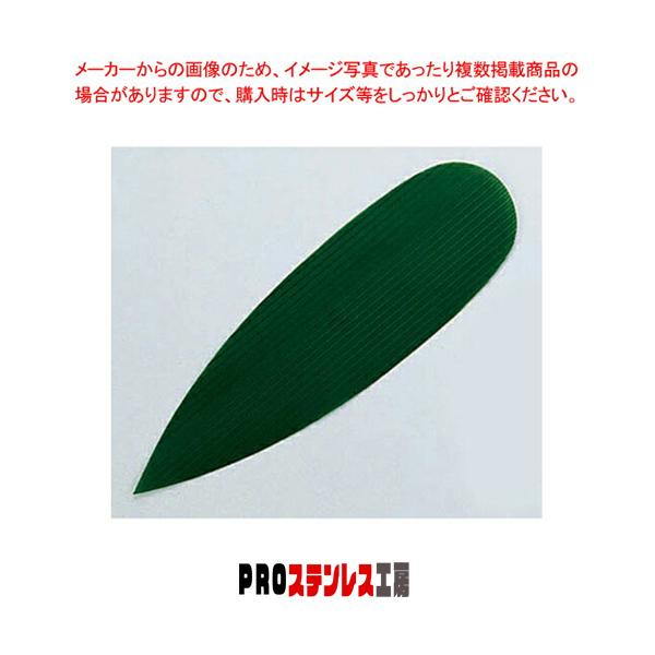 ●サイズ：中 ●幅×奥行(mm)：48×155 ●※御注文の際は、入数単位でお願いします。※入数