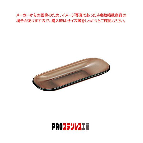 ●メーカー品番：831 ●色：ブラウン ●幅×奥行(mm)：192×75 ●耐熱70℃