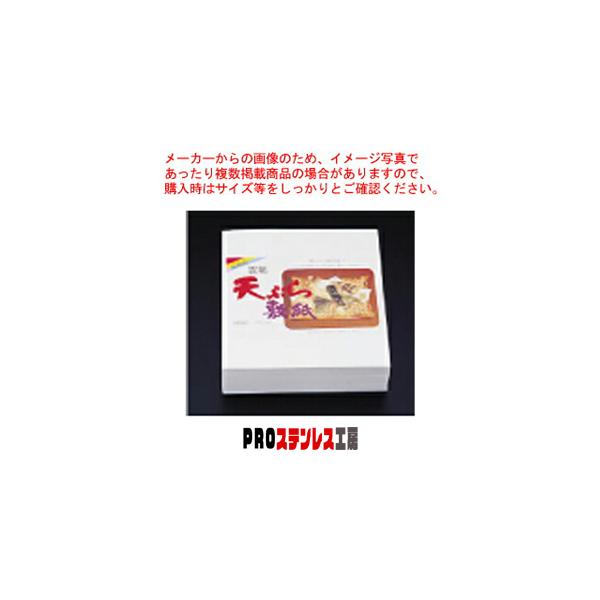 ●幅×奥行(mm)：218×197 ●入数：□24 ●※御注文の際は、入数単位でお願いします。※入数