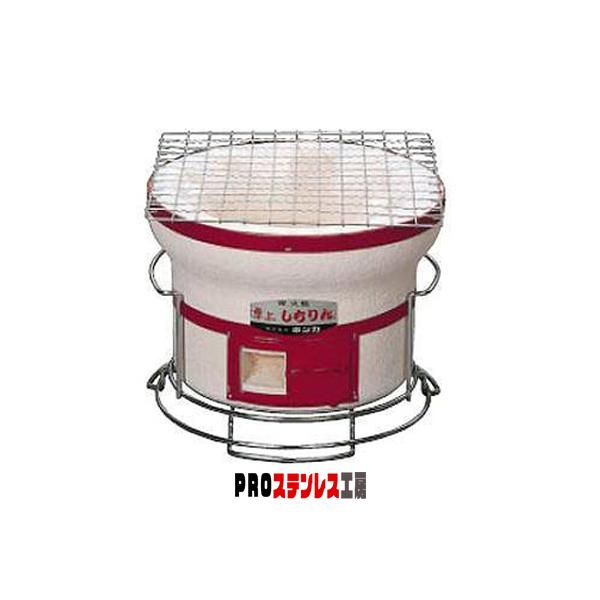 寸法（mm）：直径245×H175  火皿、クロームメッキ台、網付 業務用通販カタログコード:3-1552-1201