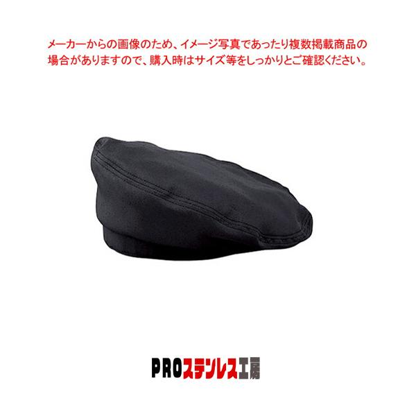 ●メーカー品番：EA-5353 ●色：黒 ●サイズ:フリーサイズ(アジャスター付)ポリエステル100%/アンクルポプリンアンクル加工●制電