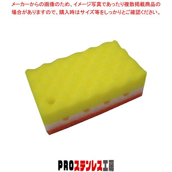 ●カラー：イエロー<br>●縦×高さ(mm)：120×70<br>●・キズの付きにくい不織布にアクリル樹脂加工したビーズの 力で汚れを落とします。・側面のトンネル加工により、水切れ、乾燥が早く、 雑菌の繁殖を抑えます。
