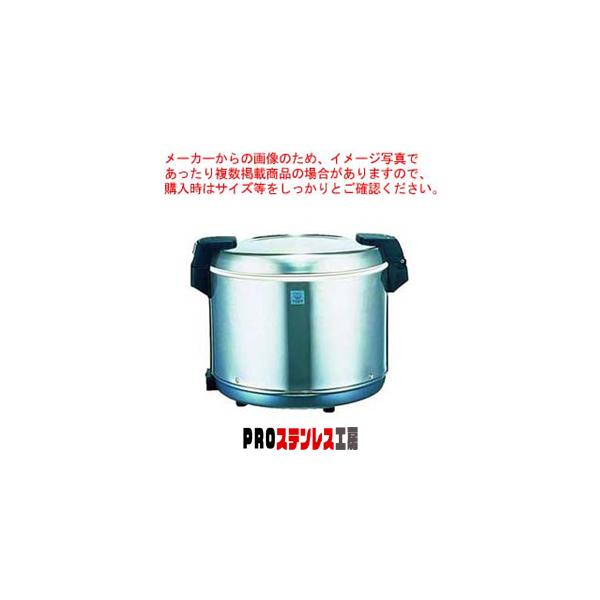 ●メーカー品番：JHA-400A-4000用専用内鍋 ●仕様 JHA-400A JHA-540A 保温米飯容量 2升2合 3升定格消費電力 100V-78W 100V-78W 胴 ステンレス専用内鍋「DZY05」「DZY06」共通JHA-4...