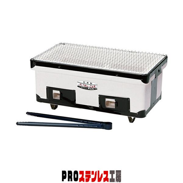 サイズ：410×235×H180 付属品：焼アミ、火ばさみ、ステンレス火皿2枚