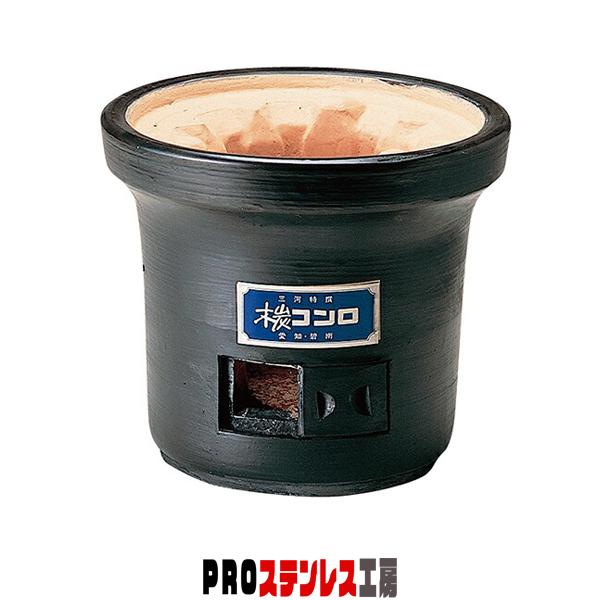 9号 サイズ：φ270×H245