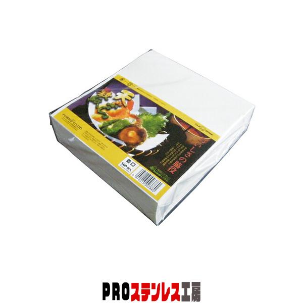 サイズ：197×218