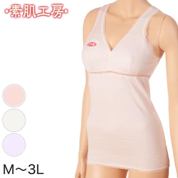 [サイズ]M(バスト:79-87cm)L(バスト:86-94cm)LL(バスト:93-101cm)3L(バスト:100-108cm)[カラー]オフ白ピーチパープル[素材・加工]本体：綿100%パッド部分:TC(ポリコットン)レース部分：ナイ...