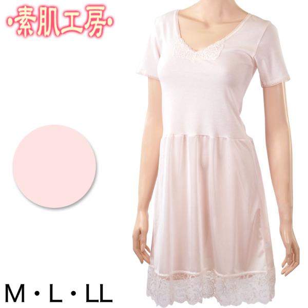[サイズ]M(バスト:79-87cm/着丈:90cm)L(バスト:86-94cm/着丈:90cm)LL(バスト:93-101cm/着丈:95cm)[カラー]ピーチ[素材・加工]本体：綿100%スカート部分：ポリエステル100%レース部分：ナ...
