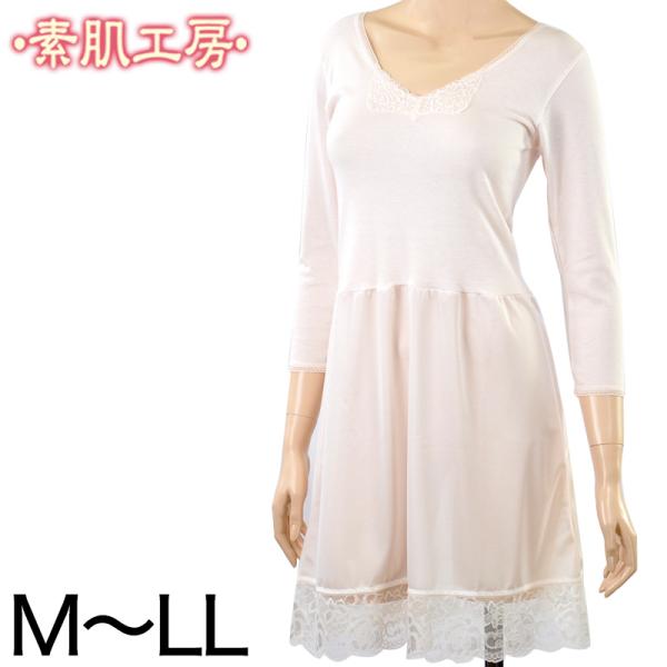 [サイズ]M(バスト:79-87cm/着丈:90cm)L(バスト:86-94cm/着丈:90cm)LL(バスト:93-101cm/着丈:95cm)[カラー]ピーチ[素材・加工]上：綿100%下：ポリエステル100%レース部分：ナイロン/ポリ...