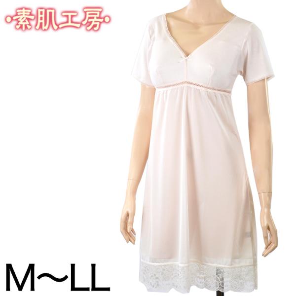 [サイズ]M(バスト:79-87cm/着丈:90cm)L(バスト:86-94cm/着丈:90cm)LL(バスト:93-101cm/着丈:95cm)[カラー]ピーチ[素材・加工]上：綿100%パッド部分:TC(ポリコットン)下：ポリエステル1...