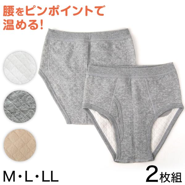 [サイズ]M/L/LL[カラー](10)白/(16)グレー/(52)ベージュ[素材・加工]身生地：(表面・裏面)綿100%/(挿入糸)ポリエステル100％当て布部分：アクリル100%ゴム部分：綿90％/ポリウレタン10％遠赤当て布付き(腰)...