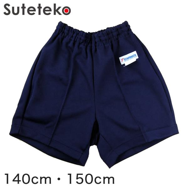 [サイズ]120cm/130cm「3304-120」140cm/150cm「3304-140」S/M/L/LL「3304-s」[カラー]紺[素材・加工]ポリエステル85%/綿15% (ジャージー素材)ポケットなし[生産国]日本製(MADE ...