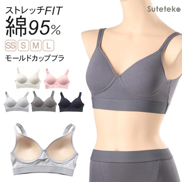 [サイズ]SS (バスト:65-73cm)S (バスト:72-80cm)M (バスト:79-87cm)L (バスト:86-94cm)※商品のサイズは裁断・縫製・伸縮によって、若干の個体差が生じる可能性がございます。[カラー]白杢グレーピンク...