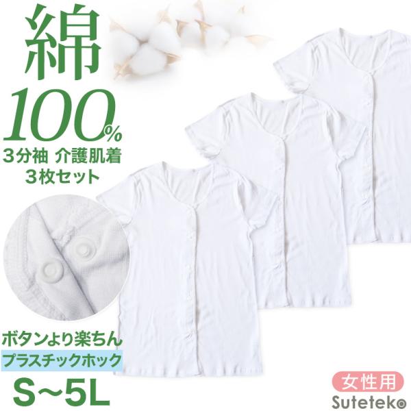 [サイズ]S(身長:154-162cm/バスト:72-80cm/ウエスト:58-64cm）M(身長:154-162cm/バスト:79-87cm/ウエスト:64-70cm）L(身長:154-162cm/バスト:86-94cm/ウエスト:69-...