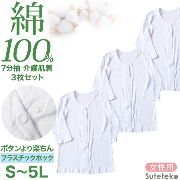 [サイズ]S(身長:154-162cm/バスト:72-80cm/ウエスト:58-64cm）M(身長:154-162cm/バスト:79-87cm/ウエスト:64-70cm）L(身長:154-162cm/バスト:86-94cm/ウエスト:69-...