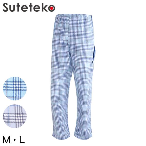 [サイズ]M(ウエスト:76-84cm/股下:67cm)L(ウエスト:84-94cm/股下:69cm)[カラー]アソート（おまかせ）[素材・加工]綿100%スムース[生産国]日本製(MADE IN JAPAN)　※生産時期によって、原産国が...