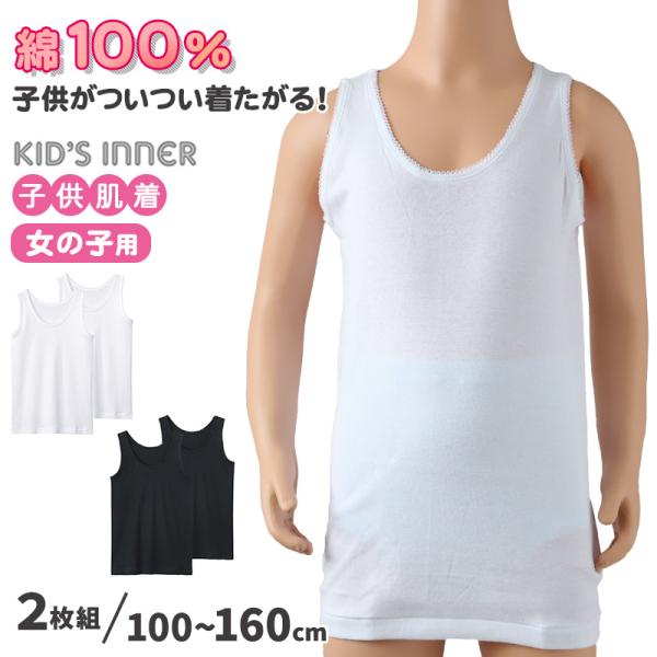[サイズ]100cm(身長:95-105cm/バスト:49-55cm)110cm(身長:105-115cm/バスト:53-59cm)120cm(身長:115-125cm/バスト:57-63cm)130cm(身長:125-135cm/バスト:...