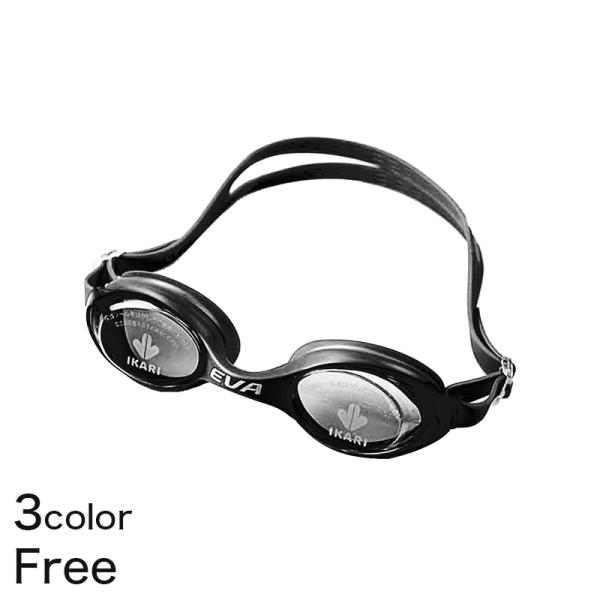 [サイズ]フリーサイズ(10歳〜顔の小さい大人用)[カラー]ブラック(スモーク)/ブルー/ピンク[素材・加工]アイカップとレンズ：ポリカーボネイトノーズジョイント：PVCバックル：ポリカーボネイトフェイスパッド：パールカラーシリコンベルト：...