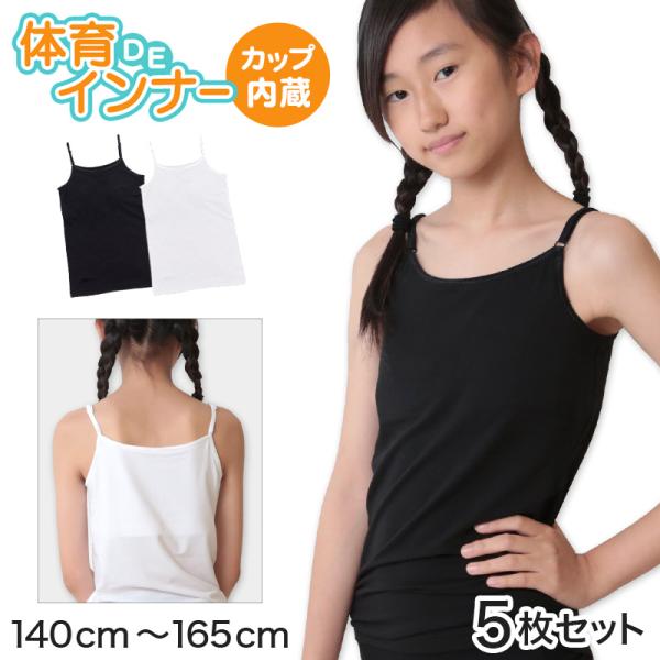 [サイズ]140cm (適応胸囲:約64-72cm/着丈:約45cm/身幅:約30cm/総丈:約54cm)150cm (適応胸囲:約70-78cm/着丈:約46.5cm/身幅:約32cm/総丈:約56cm)160cm (適応胸囲:約76-8...