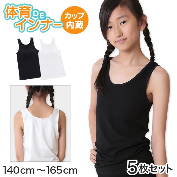 [サイズ]140cm (適応胸囲:約64-72cm/着丈:約54cm/身幅:約30cm/裾幅:約30cm)150cm (適応胸囲:約70-78cm/着丈:約56cm/身幅:約32cm/裾幅:約32cm)160cm (適応胸囲:約76-84c...