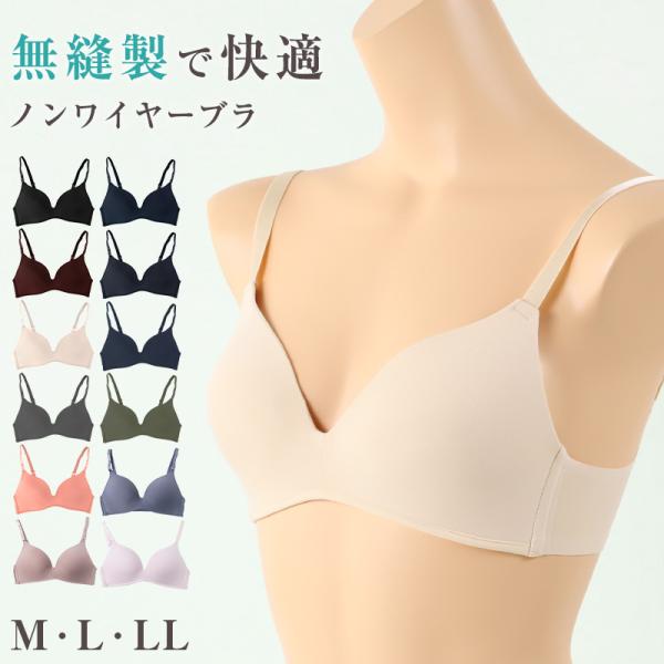 [サイズ]M(適応バスト:79-87/脇丈:7.5cm)L(適応バスト:86-94cm/脇丈:8.2cm)LL(適応バスト:93-101cm/脇丈:8.7cm)★参考ブラサイズM( A70 A75 B70 C70 )L( A80 B75 B...