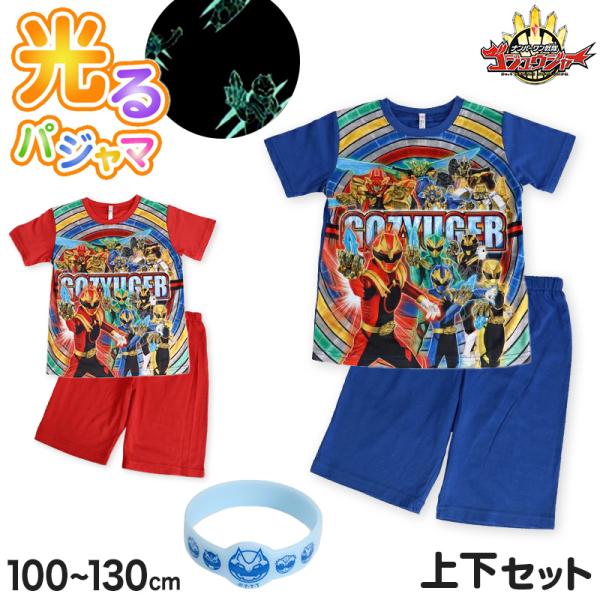 [サイズ]100cm(身長:95-105cm/胸囲:49-55cm/胴囲:47-53cm)110cm(身長:105-115cm/胸囲:53-59cm/胴囲:49-55cm)120cm(身長:115-125cm/胸囲:57-63cm/胴囲:5...