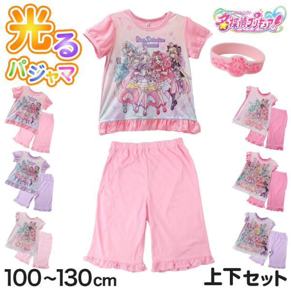[サイズ]100cm(身長:95-105cm/胸囲:49-55cm/胴囲:55-61cm)110cm(身長:105-115cm/胸囲:53-59cm/胴囲:58-66cm)120cm(身長:115-125cm/胸囲:57-63cm/胴囲:6...