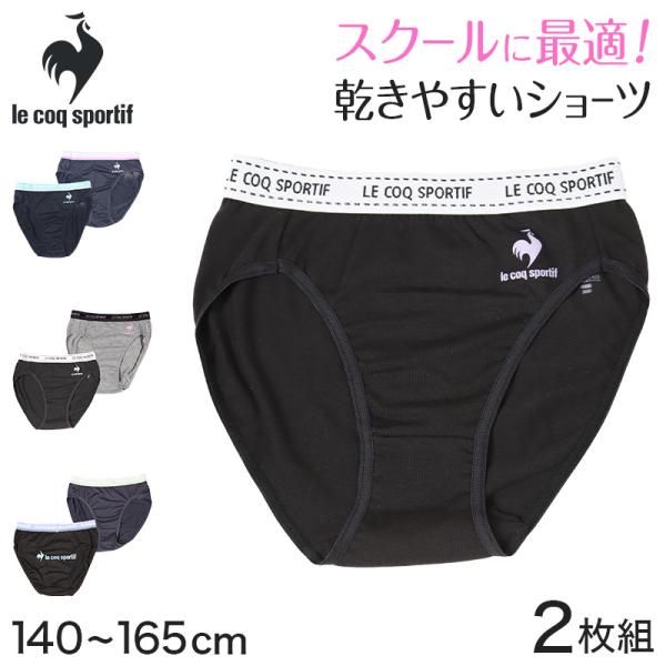 [サイズ]140cm(身長:135-145cm/ヒップ:70-78cm)150cm(身長:145-155cm/ヒップ:76-84cm)160cm(身長:155-165cm/ヒップ:82-90cm)165cm(身長:160-170cm/ヒップ...