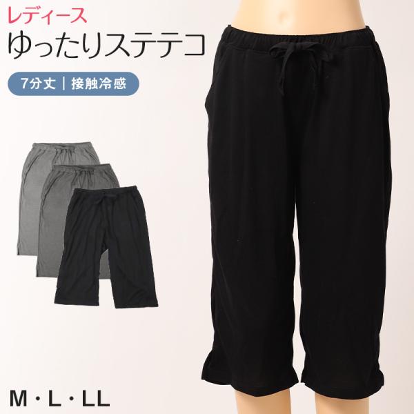 [サイズ]M(適応ヒップ:87-95cm)L(適応ヒップ:92-100cm)LL(適応ヒップ:97-105cm)※商品のサイズは裁断・縫製・伸縮によって、若干の個体差が生じる可能性がございます。[カラー]K：杢グレーL：杢チャコールN：ブラ...