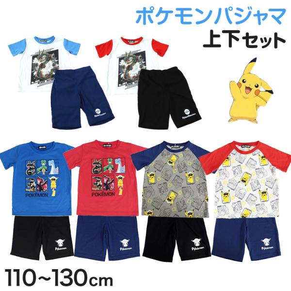 [サイズ]110cm(身長:105-115cm/胸囲:53-59cm/胴囲:49-55cm)120cm(身長:115-125cm/胸囲:57-63cm/胴囲:51-57cm)130cm(身長:125-135cm/胸囲:61-67cm/胴囲:...