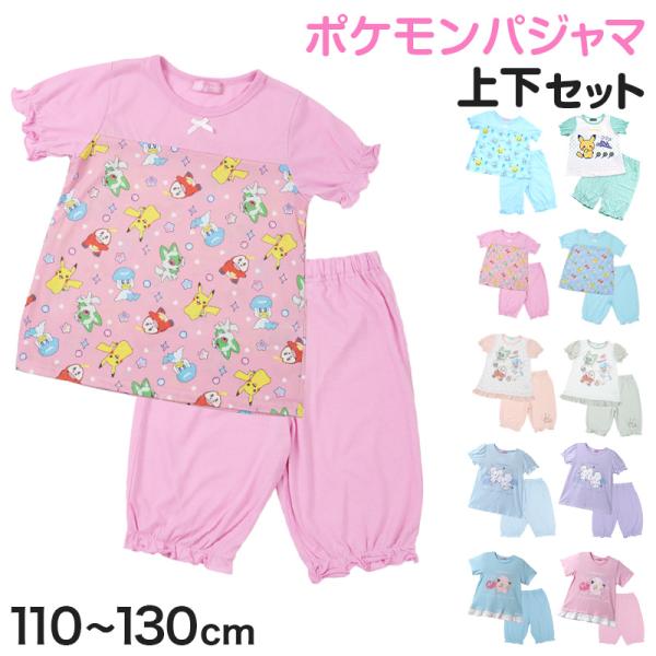 [サイズ]110cm(身長:105-115cm/胸囲:53-59cm/腰囲(ヒップ):58-66cm)120cm(身長:115-125cm/胸囲:57-63cm/腰囲(ヒップ):62-70cm)130cm(身長:125-135cm/胸囲:6...