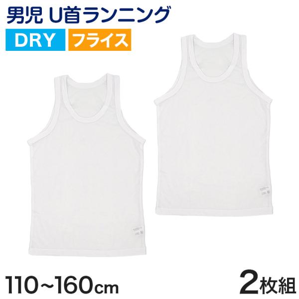 [サイズ]110cm(身長:105-115cm/胸囲:53-59cm)120cm(身長:115-125cm/胸囲:57-63cm)130cm(身長:125-135cm/胸囲:61-67cm)140cm(身長:135-145cm/胸囲:65-...