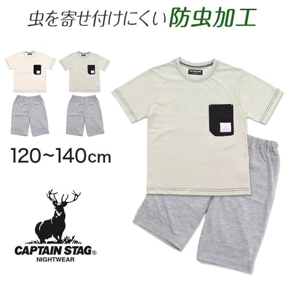 [サイズ]120cm(身長目安:115-125cm/適応バスト:57-63cm/適応ウエスト:49-55cm)130cm(身長目安:125-135cm/適応バスト:61-67cm/適応ウエスト:51-57cm)140cm(身長目安:135-...