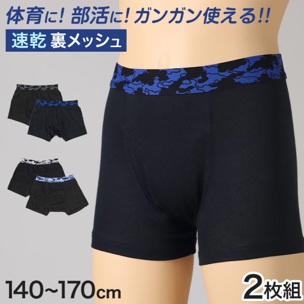 [サイズ]140cm(胴囲:54〜62cm)150cm(胴囲:58〜66cm)160cm(胴囲:62〜70cm)170cm(胴囲:66〜74cm)※商品のサイズは裁断・縫製・伸縮によって、若干の個体差が生じる可能性がございます。[カラー]B...