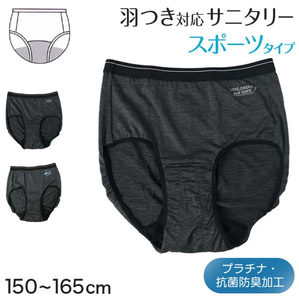 [サイズ]150cm(腰囲:76〜84cm)160cm(腰囲:82〜90cm)165cm(腰囲:85〜93cm)※商品のサイズは裁断・縫製・伸縮によって、若干の個体差が生じる可能性がございます。[カラー]杢チャコールB：杢チャコール2※お使...