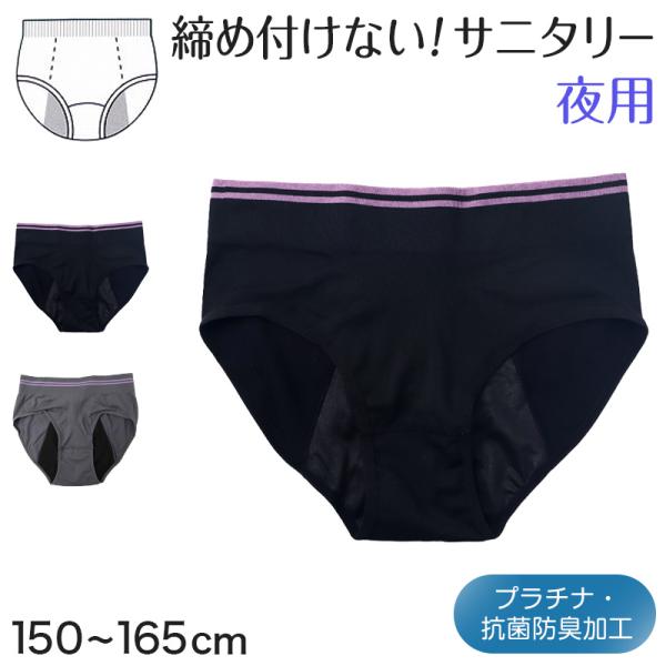 [サイズ]150cm(腰囲:76〜84cm)160cm(腰囲:82〜90cm)165cm(腰囲:85〜93cm)※商品のサイズは裁断・縫製・伸縮によって、若干の個体差が生じる可能性がございます。[カラー]ブラックB：チャコール※お使いのモニ...