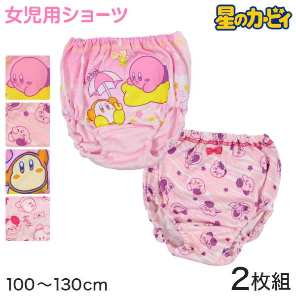 [サイズ]100cm(身長:95-105cm/腰囲(ヒップ):55-61cm/ウエスト幅:15cm/ヒップ幅:25cm/脇丈:10cm/足口幅:9cm)110cm(身長:105-115cm/腰囲(ヒップ):58-66cm/ウエスト幅:16c...