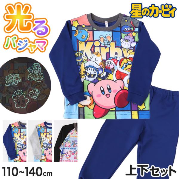 [サイズ]110cm(身長:105-115cm/胸囲:53-59cm/胴囲:49-55cm)120cm(身長:115-125cm/胸囲:57-63cm/胴囲:51-57cm)130cm(身長:125-135cm/胸囲:61-67cm/胴囲:...