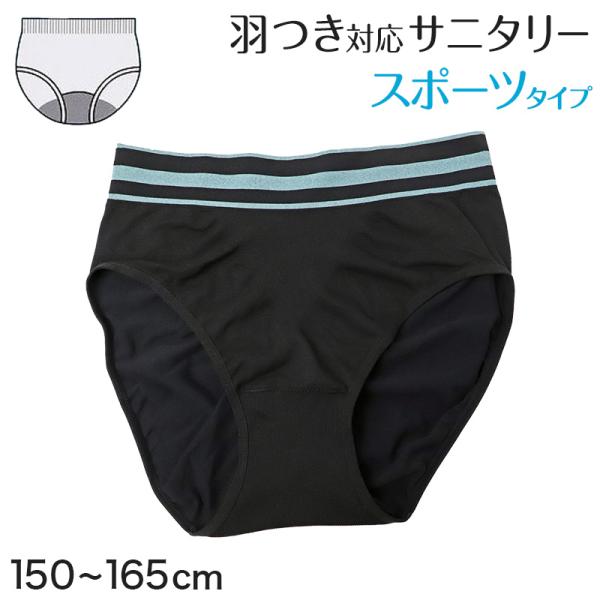 [サイズ]150cm(身長目安:145-155cm/ヒップ:76-84cm/総丈:22.5cm/ウエスト幅:25cm)160cm(身長目安:155-165cm/ヒップ:80-88cm/総丈:24.5cm/ウエスト幅:27cm)165cm(身...
