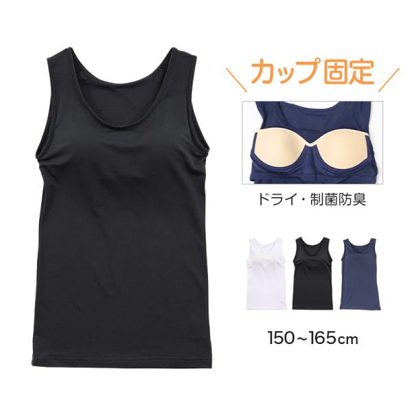 [サイズ]150cm(身長:145-155cm/バスト:70-78cm/ウエスト:56-63cm)160cm(身長:155-165cm/バスト:76-84cm/ウエスト:58-66cm)165cm(身長:160-170cm/バスト:79-8...