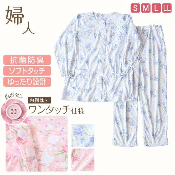 [サイズ]S/M/L/LL※サイズ詳細は商品画像をご確認ください[カラー]A：サックス( 水色 青 ブルー )B：ピンク( 桃色 )[素材・加工]ポリエステル65%/綿35%ワンタッチボタン/綿混/吸湿性に優れた天竺編み/身幅ゆったり仕様/...