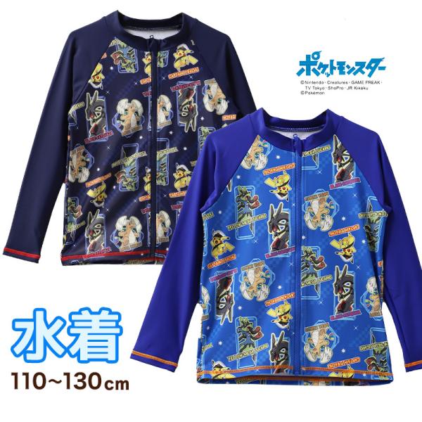 [サイズ]110cm120cm130cm※サイズ詳細は商品画像をご確認ください※商品によって若干の個体差がでる場合がございます[カラー]B：ネイビーC：ブルー※お使いのモニター環境によって、掲載写真と実際の商品で色味が多少ことなる場合がござ...