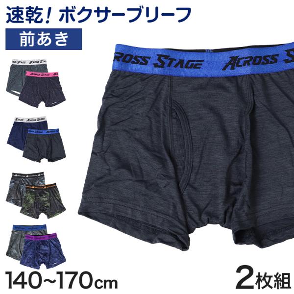 [サイズ]140cm(身長目安:135-145cm/ウエスト:54-62cm)150cm(身長目安:145-155cm/ウエスト:58-66cm)160cm(身長目安:155-165cm/ウエスト:62-70cm)170cm(身長目安:16...